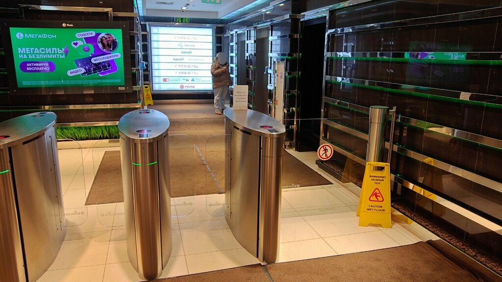 Yatırım fonu firmaları НДВ-Девелопмент, Moskova, foto