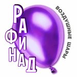 Event Agency Rafinad (Istomina Street No:39А), kutlama ürünleri  Habarovsk'tan