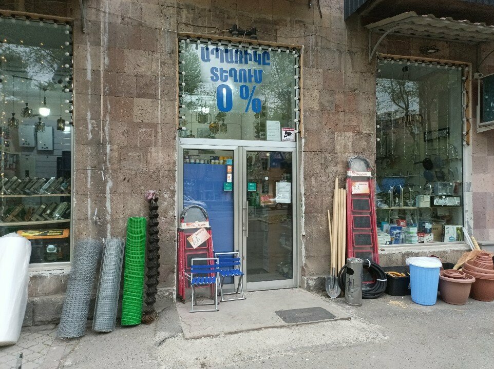 Yapı mağazası JavShin, Erivan, foto