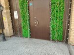 SPA (Lenina Avenue No:24), spa  Balaşiha'dan