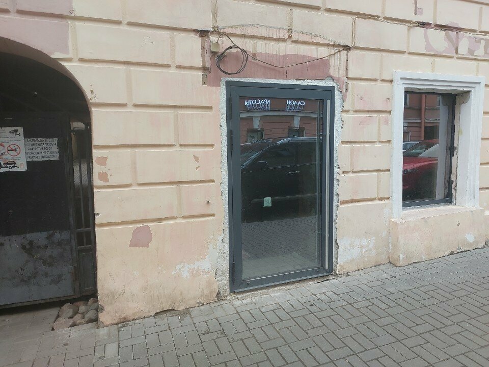 Telefon tamir servisi Apple Box, Saint‑Petersburg, foto