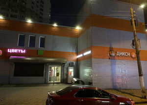 Rich (Shkolnaya Street No:5, mikrorayon Podrezkovo), güzellik salonu  Himki'den