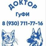 Ветеринарный кабинет Доктор ГуФИ (No:12, 2-y mikrorayon), veteriner klinikleri  Kstovo'dan