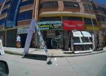 Distribuidora Rosa (Department of La Paz, Provincia Murillo, El Alto, Avenida Buenos Aires), i̇nşaat malzemeleri toptan  El Alto'dan