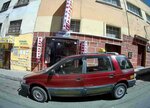 Farmacia Rivera (Department of La Paz, Provincia Murillo, La Paz, Periferica, Challapampa, Avenida Perú, 267), eczaneler  Bolivya'dan