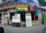 Jose Hardware Store (Department of La Paz, Provincia Murillo, El Alto, Avenida Tupac Katari, 3998), yapı mağazası  El Alto'dan