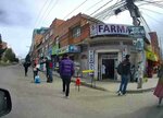 Pharmacy ABC (Department of La Paz, Provincia Murillo, El Alto, Avenida Bolivia, 395), eczaneler  Bolivya'dan