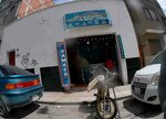 Auto Repuestos Camacho (Department of Cochabamba, Provincia de Cercado, Cochabamba, Comuna Adela Zamudio, Calle Tarapacá, 327), motosiklet yedek parçaları  Cochabamba'dan
