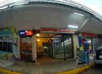 Bcp (Santa Cruz de la Sierra, Distrito Municipal 11, Subdistrito CI, Junín, 177), banka  Bolivya'dan