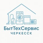 БытТехСервис (Oktyabrskaya ulitsa No:139), beyaz eşya servisleri  Cherkessk'ten