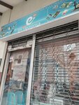 Epy Electrónica (Santa Cruz de la Sierra, Distrito Municipal 11, Arenales, 288), danışmanlık hizmetleri  Santa‑Krus'tan