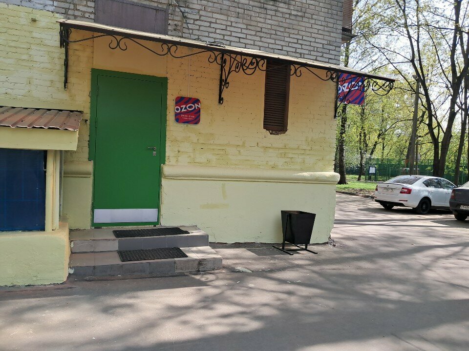 Teslimat noktası Ozon, Himki, foto