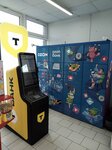 Ozon (Pavla Shamanova Street No:52А), parsel otomatı  Yekaterinburg'dan