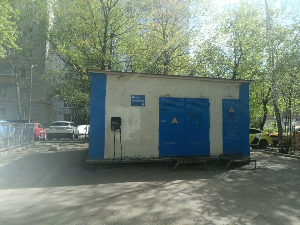 Elektrikli oto şarj istasyonları Яндекс Заправки, Moskova, foto