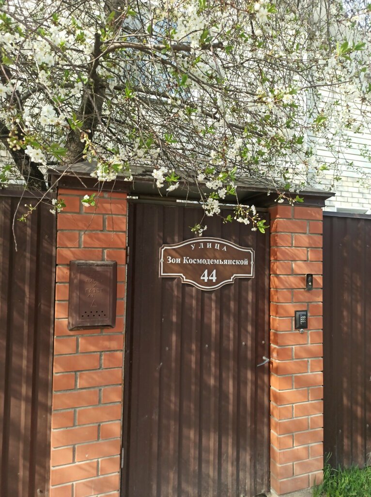 Otel Уютный дом на улице Зои Космодемьянской 44, Smolensk, foto