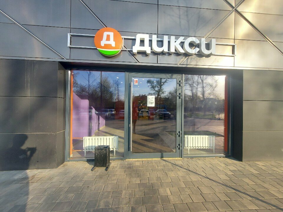 Süpermarket Dixi, Liubertsy, foto