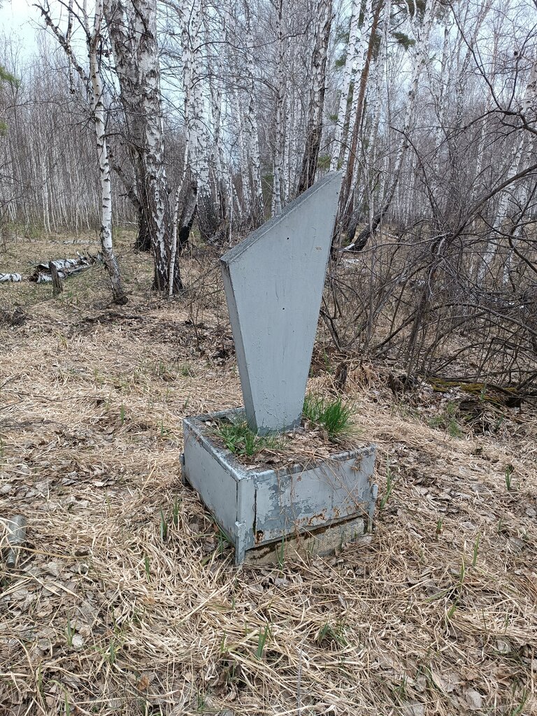 Turistik yerler Место гибели Кувалдина В.И. 1975 г., Kurganskaya oblastı, foto