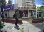 Clothing Store (Department of La Paz, Provincia Murillo, La Paz, Avenida 6 de Agosto, 2296), giyim mağazası  Bolivya'dan