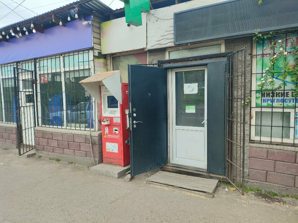 Kiralama noktası Construction tools rental company, Almatı, foto