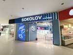 Sokolov (Boyevaya Street No:25), kuyumcular  Astrahan'dan