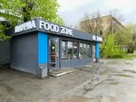 Food zone (Metallurgists Highway No:88/1), fast food  Çeliabinsk'ten