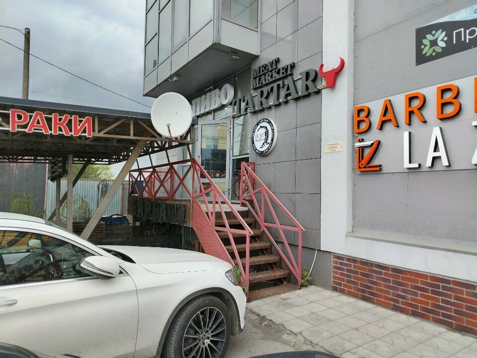 Kasap, şarküteri Tartar, Samara, foto