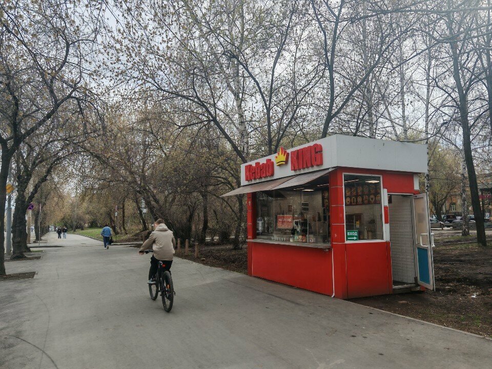 Fast food Kebab King, Yekaterinburg, foto