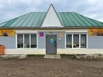 Ильзира (ulitsa Salavata Yulayeva No:60Б, selo Belyanka), market  Başkurdistan'dan