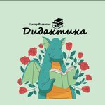 Didaktika (Uspensky Lane No:5с2), çocuk gelişim merkezleri  Moskova'dan