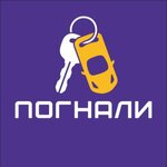 Pognali (Uborevicha Street No:20Ас6), oto kiralama  Vladivostok'tan