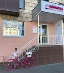 Mona (Dekabristov Street No:127), giyim mağazası  Kazan'dan