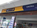 Punto Tigo Nexel (Santa Cruz de la Sierra, Distrito Municipal 11, Subdistrito CIII, Chuquisaca, 279), cep telefonu ve aksesuarları satış mağazaları  Santa‑Krus'tan
