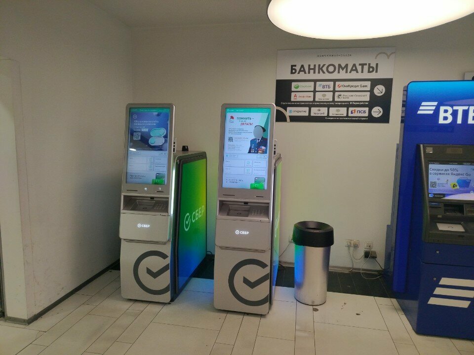 ATM'ler Sberbank, Saint‑Petersburg, foto