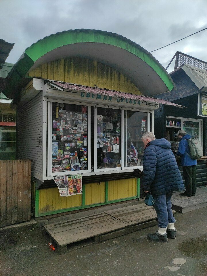 Gazete bayi Свежая пресса, Obninsk, foto