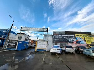 EKB-Servis (ulitsa Montazhnikov No:16Б, Yekaterinburg), otomobil servisi  Yekaterinburg'dan