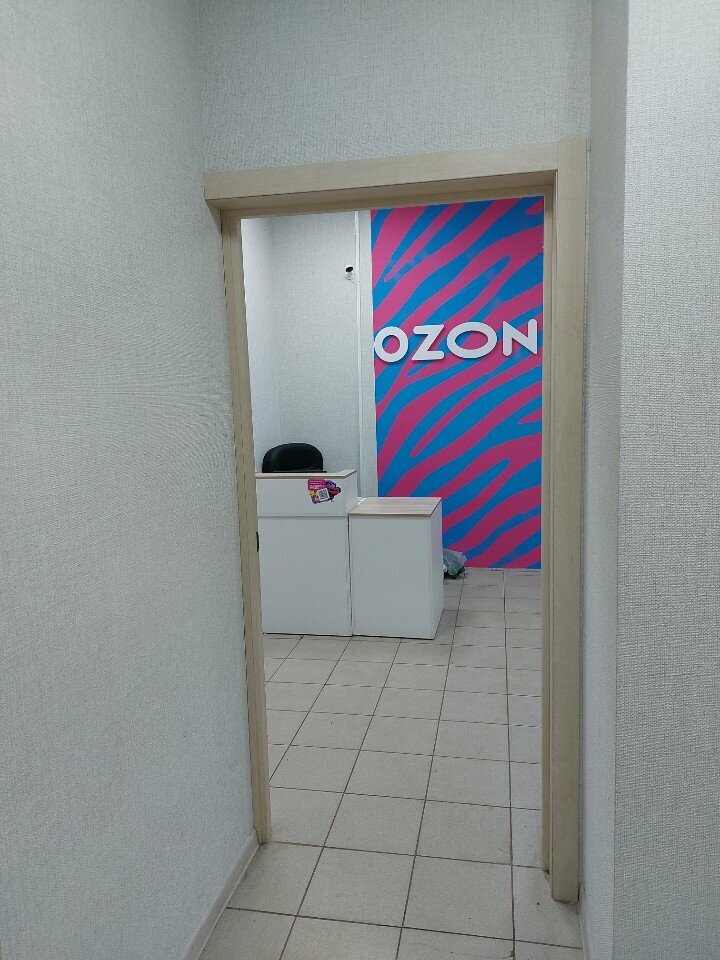 Teslimat noktası Ozon, Moskova, foto
