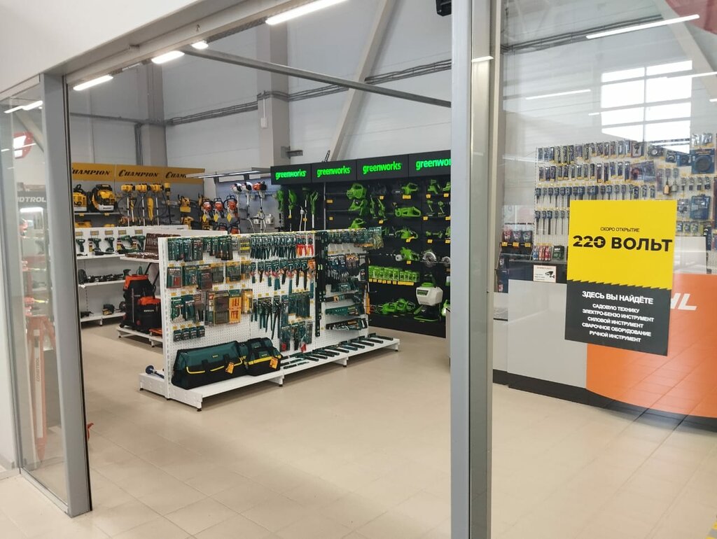 Elektrik ve benzinle çalışan aletler 220 Вольт, Çeliabinsk, foto