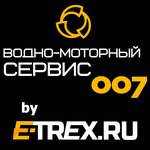 Водно-моторный центр 007 (Belokamennoe Highway No:вл14Б), tekne, kayık, yat  Vidnoye'den
