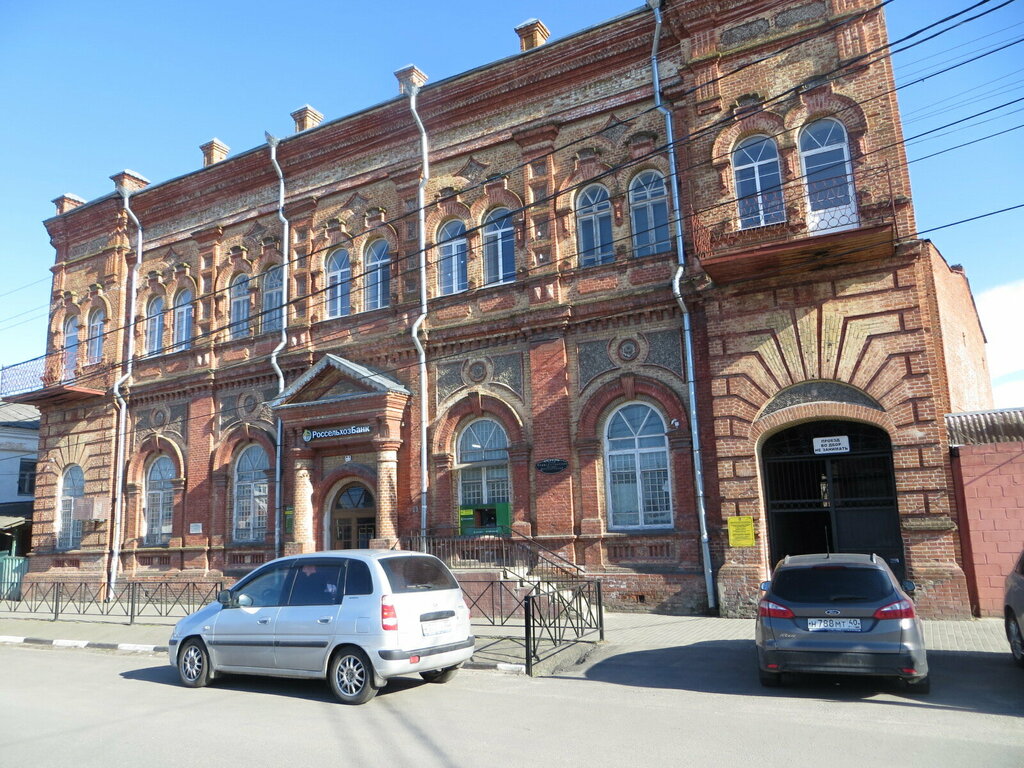 Banka Russian Agricultural Bank, Novozybkov, foto