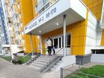 Современный уровень (45th Strelkovoy Divizii Street No:259/7), konut servisleri kuruluşları  Voronej'den