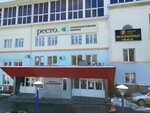 СК Дискавери (Udmurtskaya Street No:304Н), çok amaçlı spor tesisleri  Izhevsk'ten