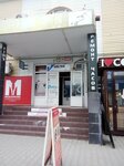 Заира (Saypuddina Lorsanova Street No:1-25Б), güzellik salonu  Grozni'den