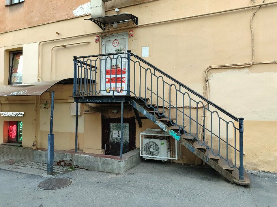 Çay mağazaları Бай Тье, Saint‑Petersburg, foto