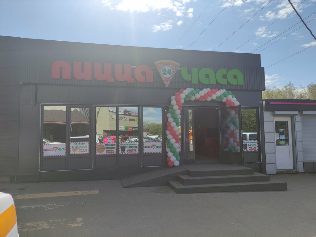 Fast food Пицца 24 часа, Belooziorski, foto