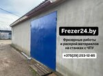 Frezer24.by (Minski District, Lugavaslabadski Rural Council, 4), freze kesim  Minskaya oblastından