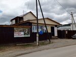 Кафе у Лёши (ulitsa A.V. Sanaa No:4, selo Ulagan), kafe  Altay Cumhuriyeti'nden