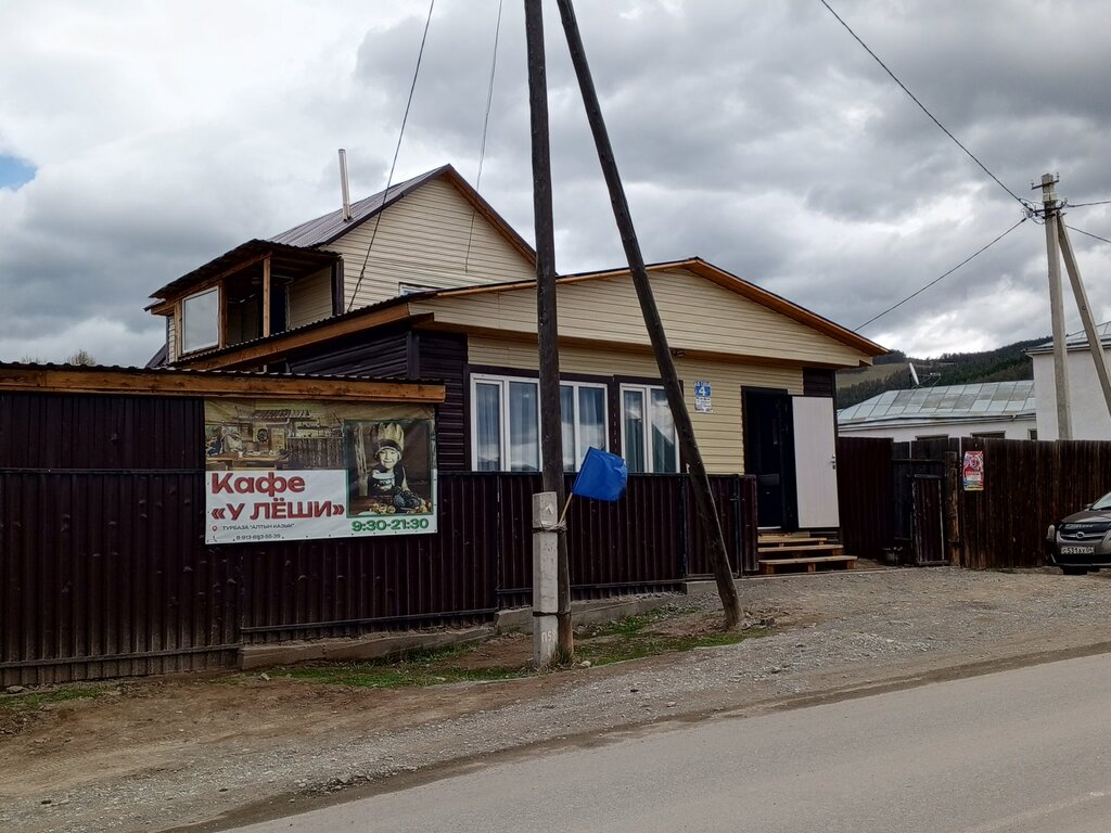 Kafe Кафе у Лёши, Altay Cumhuriyeti, foto