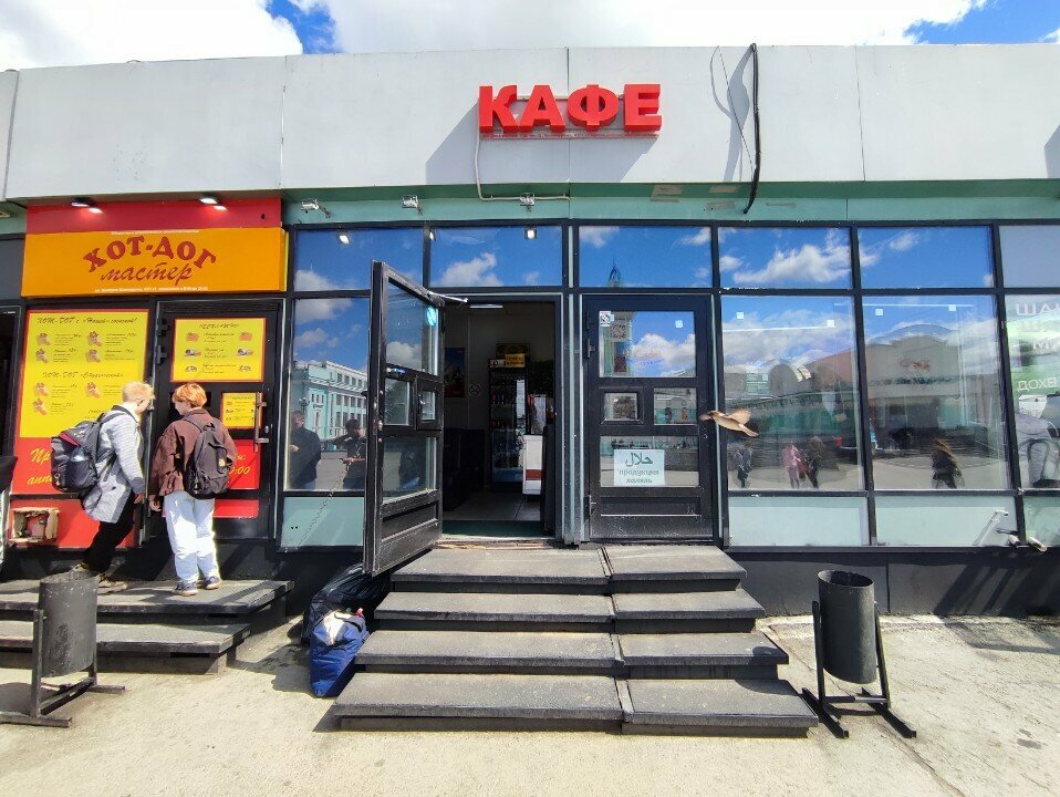 Kafe Халял, Novosibirsk, foto