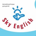 Sky English (Artseulovskaya Alley No:19), kurs  Saint‑Petersburg'dan