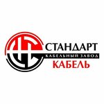 Cable Factory Standart-Cable (Botanicheskaya Street No:14), kablo firmaları  Moskova'dan